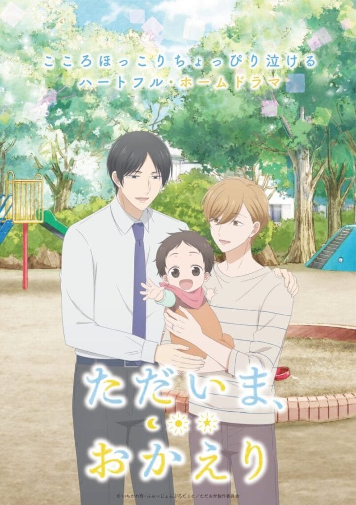Anime BL omegaverse "Tadaima, Okaeri" estreia em abril de 2024 - Blyme Yaoi