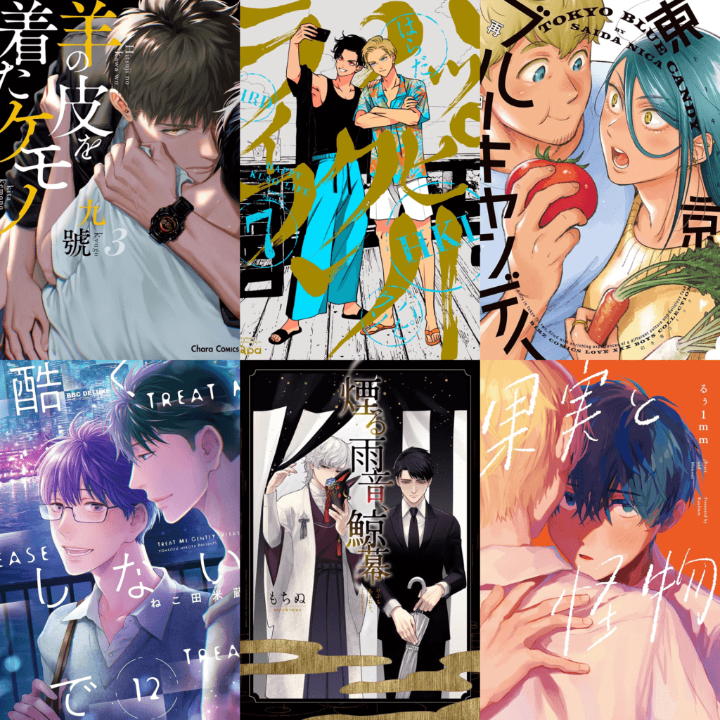 Os melhores BL Games de todos os tempos - Blyme Yaoi